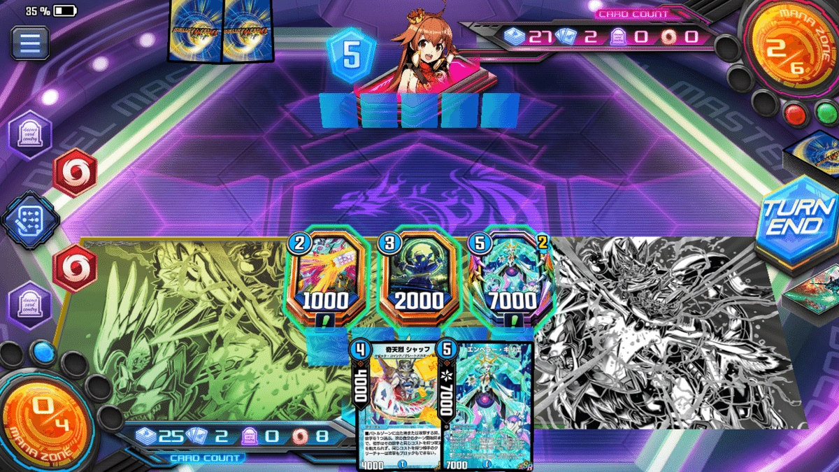 【1700↑×2】29弾AD最強！？キリエvv8徹底解説｜まっちゃん