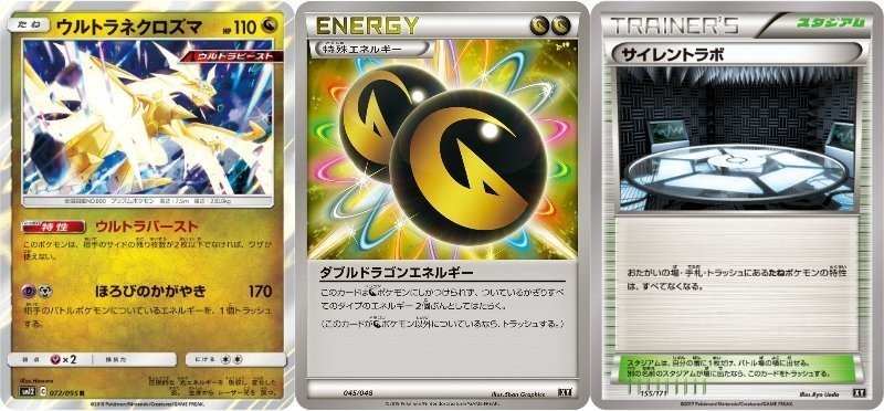 CL愛知エクストラ TOP32,64 アオギリ三神三鳥レシゼク + デッキ CL愛知エクストラ TOP32,64 アオギリ三神三鳥レシゼク + デッキ