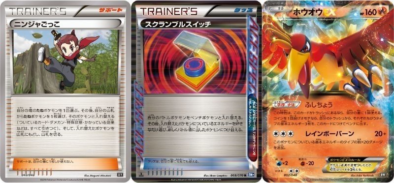 CL愛知エクストラ TOP32,64 アオギリ三神三鳥レシゼク + デッキ CL愛知エクストラ TOP32,64 アオギリ三神三鳥レシゼク + デッキ
