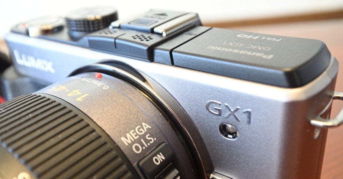格安即決 僅か726ショット Panasonic 未使用に近い超美品 GX1 格安即決 僅か726ショット Panasonic 未使用に近い超美品 GX1