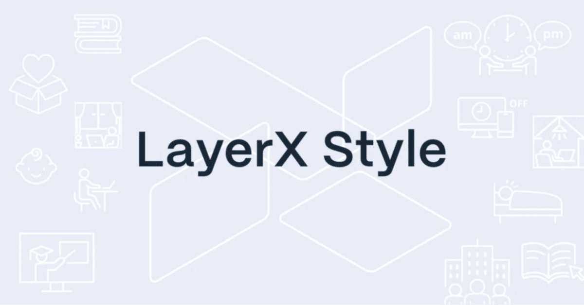 LayerXのはたらきかた2025｜LayerX
