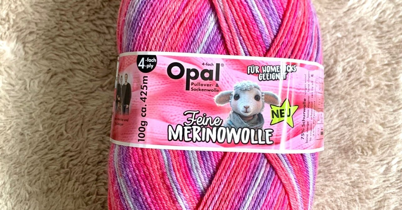 opal毛糸の『メリノウール』で靴下編みました｜cotto mou/心躍る手編み靴下作家の備忘録