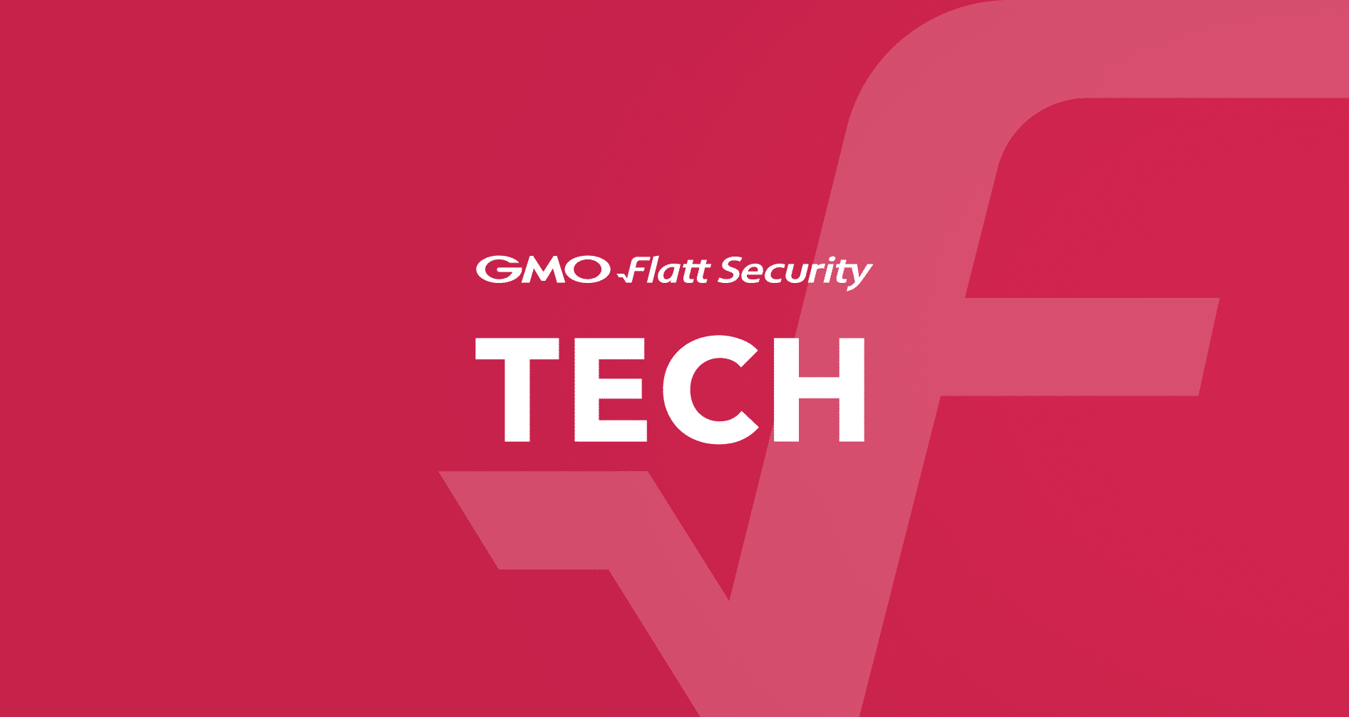エンジニアのnote｜GMO Flatt Security株式会社｜note