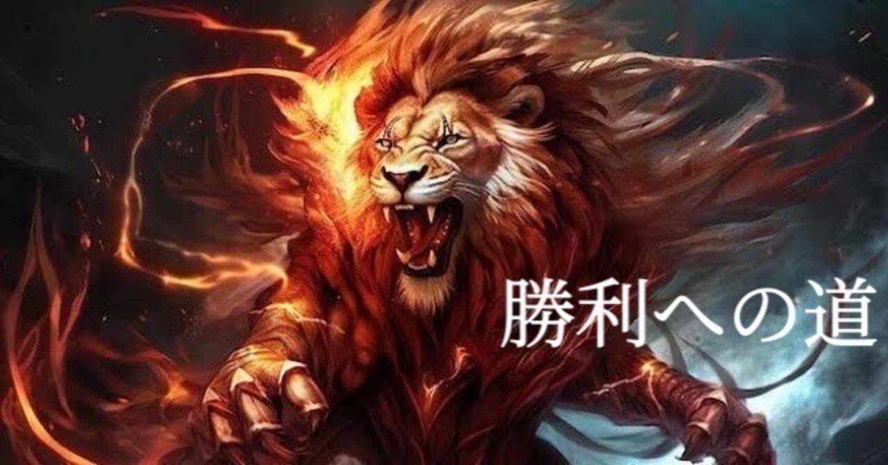 ⚡︎⚡︎最強予想⚡︎⚡︎23海外サッカー予想｜king