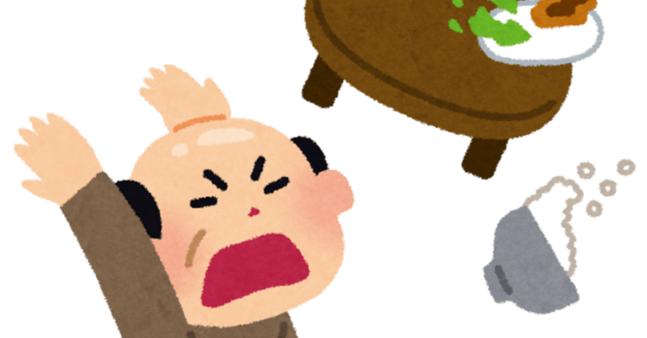 プロジェクトの「ちゃぶ台返し」を防ぐには？｜IT VALUE EXPERTS（IVE）