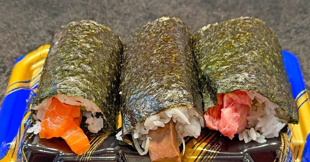 恵方巻き｜23（PepperBox）