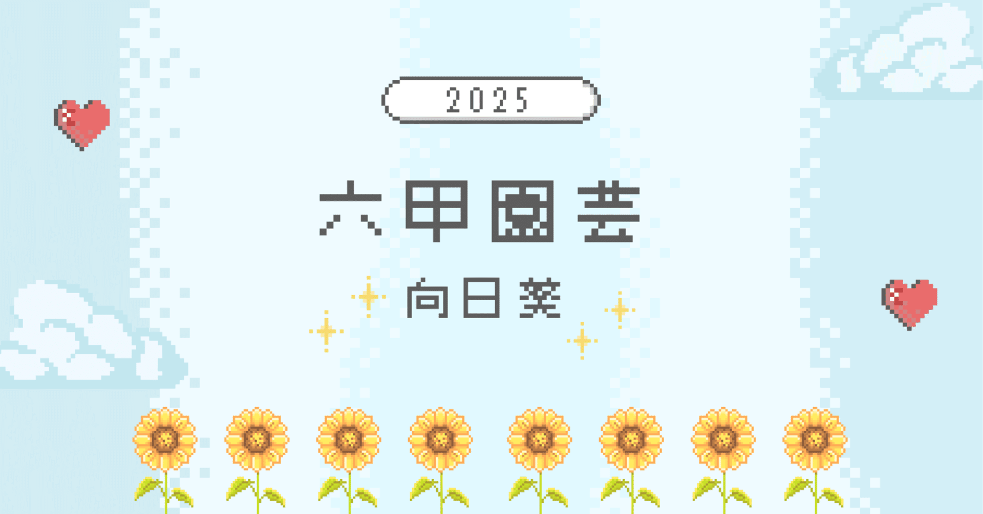 Hiroyuki Kawai｜note