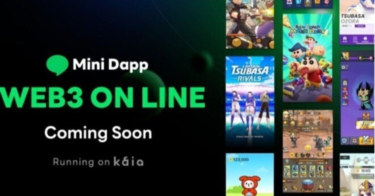 LINE、ミニゲームDappポータルを2025年第1四半期にリリース──「クレしん」「キャプ翼」など採用｜CryptoExpressJapan