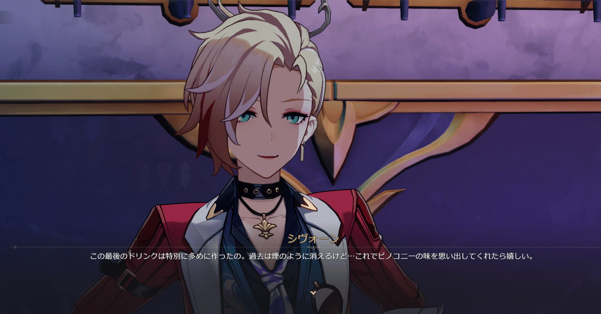 1月スタレまとめ｜Maria Hartwig