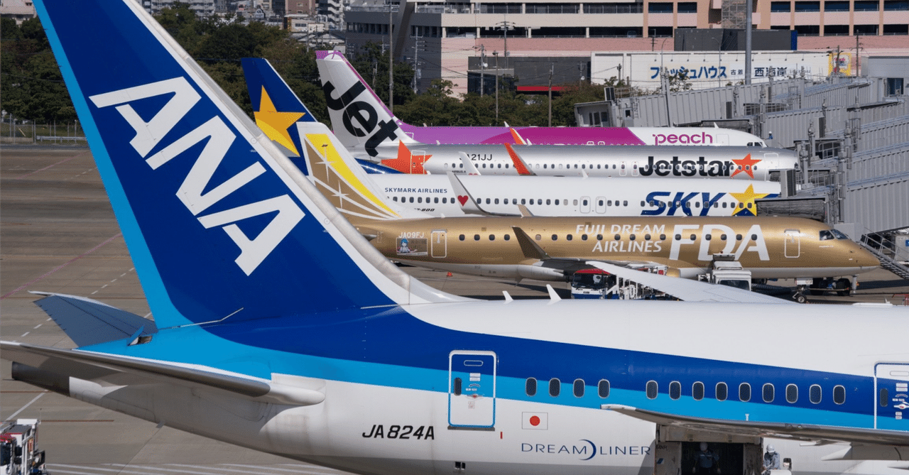 【27卒最新版】 ANA・FCAT対策｜現役自社養成パイロットが教える航空業界就活対策