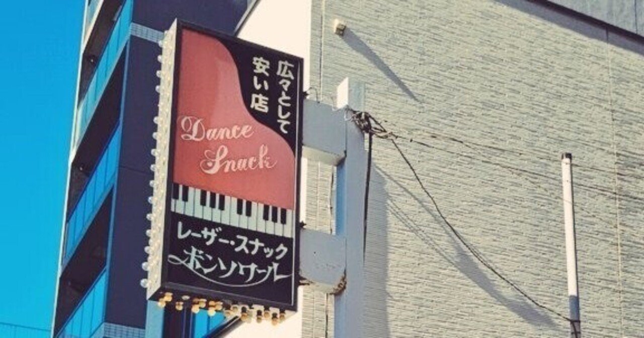 【バトルレポ】2024/12/29 Funky Force感想｜遊兎