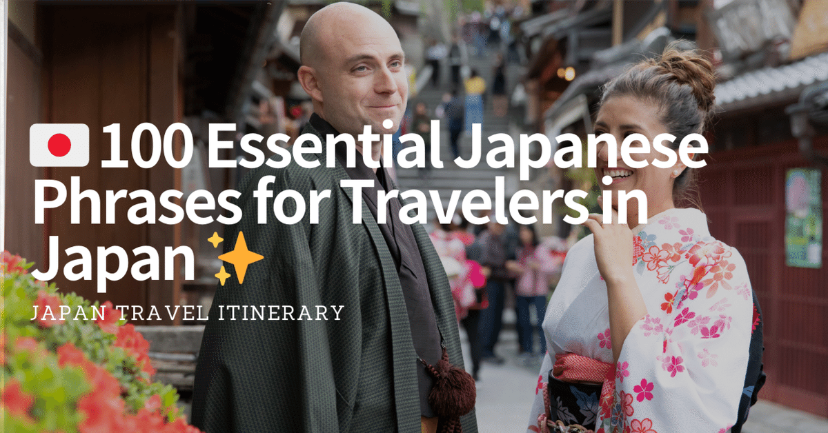 🇯🇵 100 Essential Japanese Phrases for Travelers in Japan ｜JTI | Japan Travel Itinerary