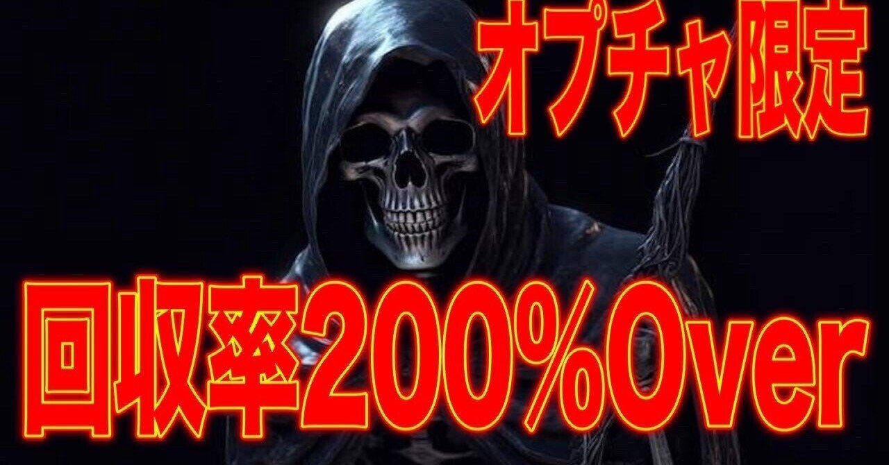 唐津1r 847 朝イチオプチャ限定回収率300over🎉🎉🎉🎉🎉 【速報特大‼️‼️‼️】｜勝者マン 競艇予想 競輪予想 競馬予想