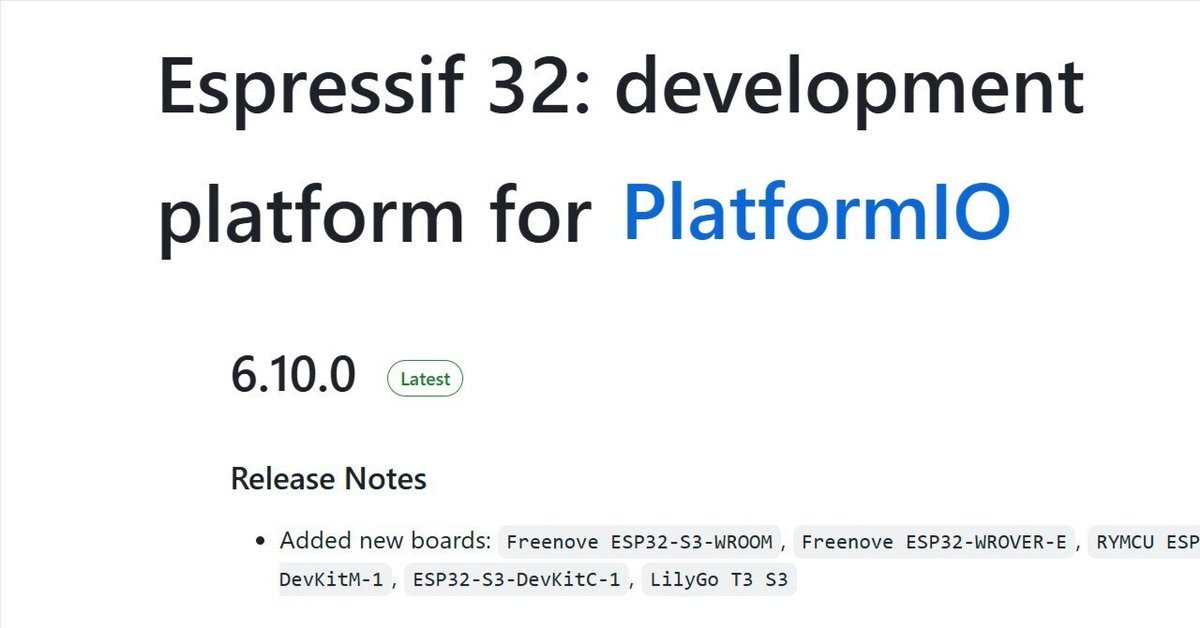 ESP32:PlatformIO Platform更新方法｜えぬでんき