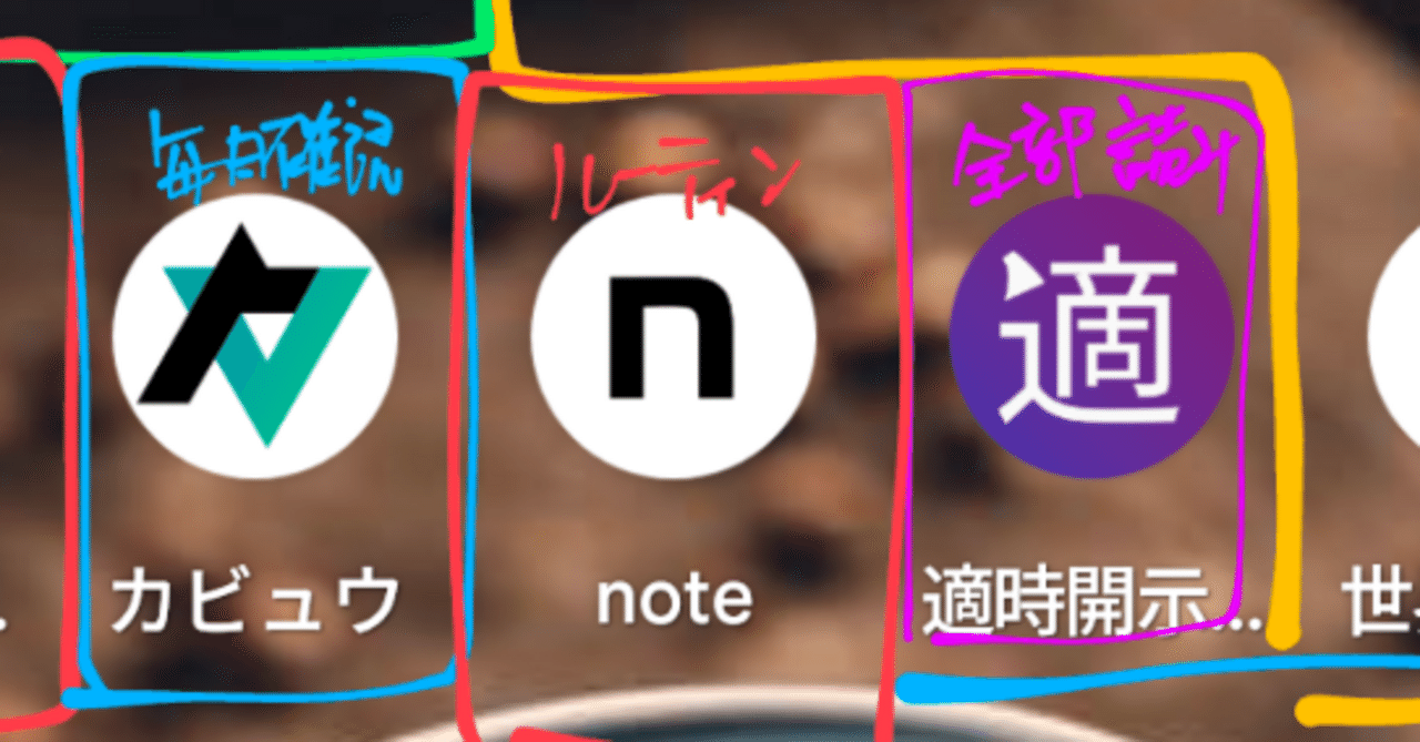 スマホ画面紹介｜HIKICHI Log