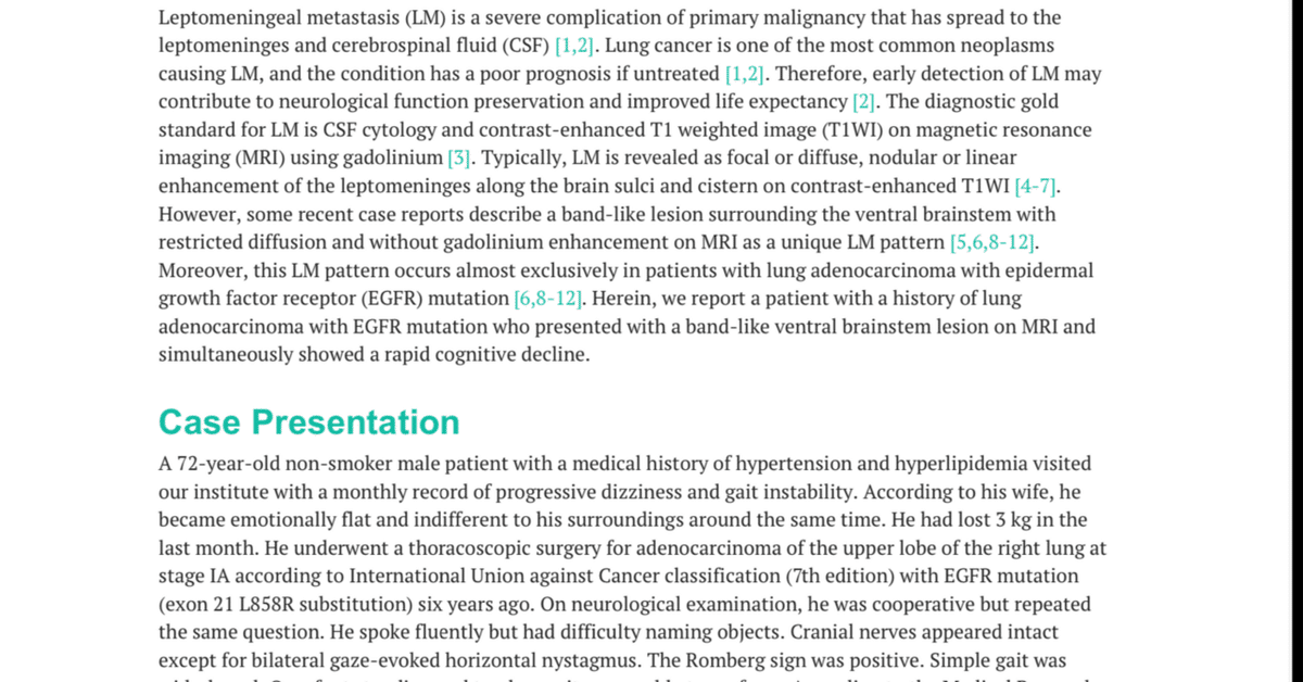 Cureusの査読が大変になりました。｜オバラウジ