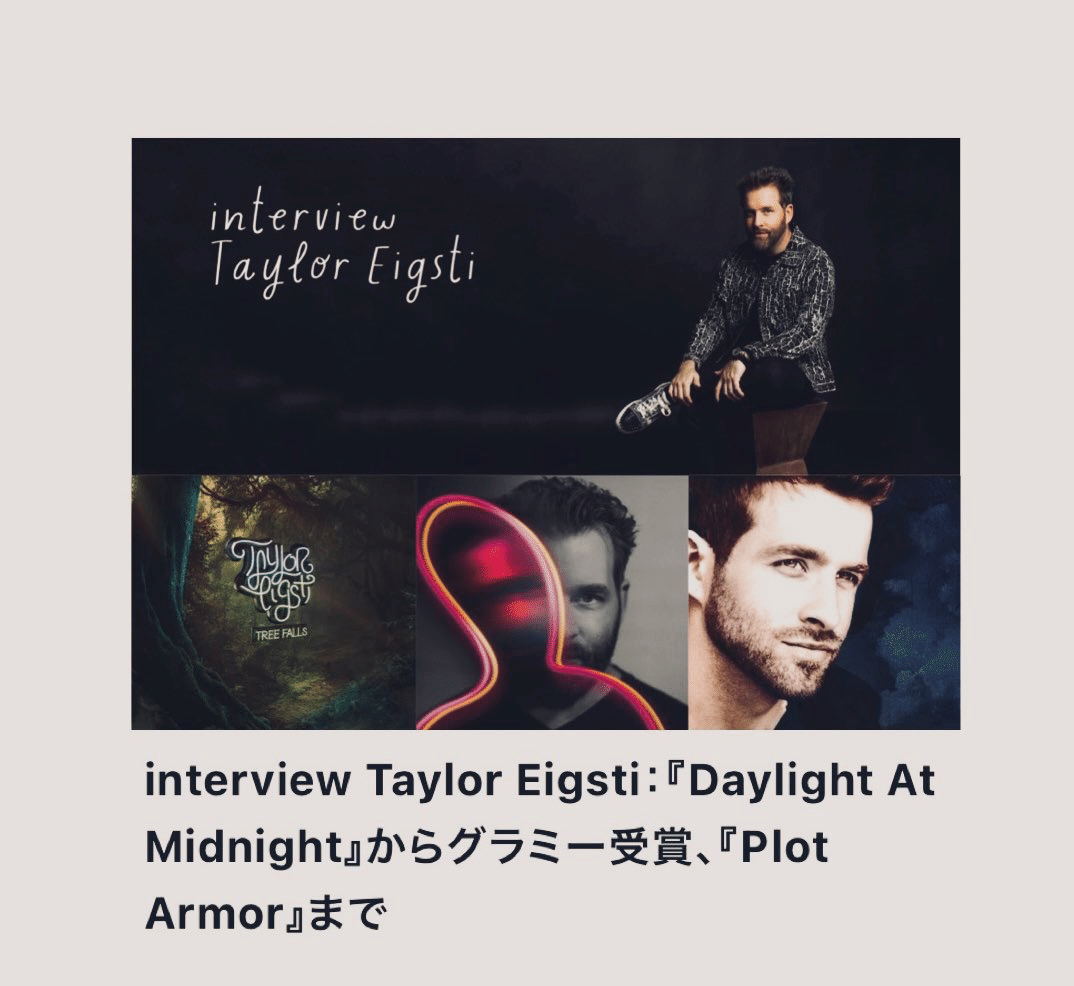 グラミー受賞したテイラー・アイグスティのインタビュー、購読者は全文読めます interview Taylor Eigsti：『Daylight At Midnight』からグラミー受賞 ...