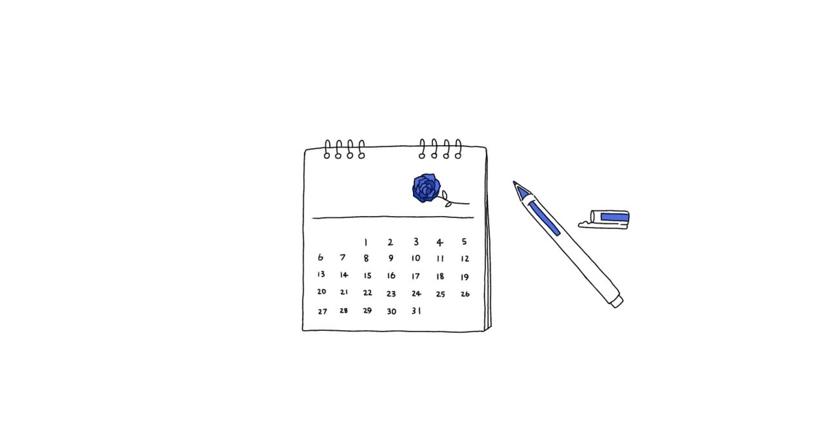 1日の終わりに｜Lily Ando