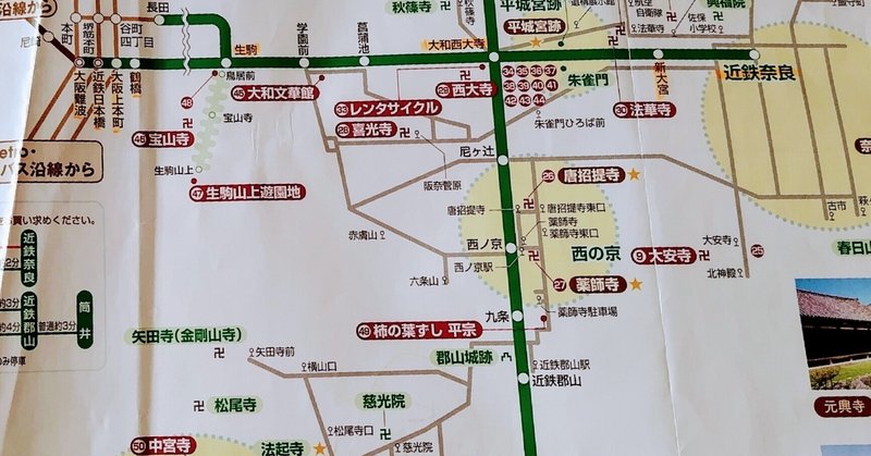 nothihodo/作菓｜note