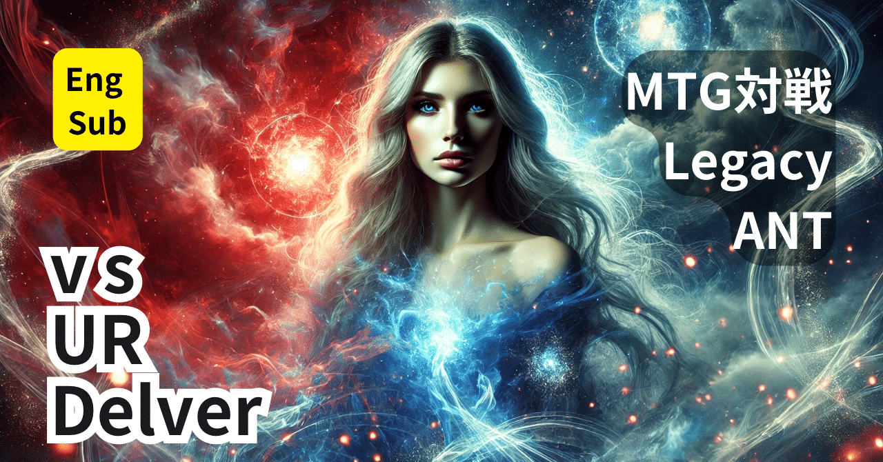 Making Bite & Shuffle ♯4『Counterbalance』｜Bite & Shuffle