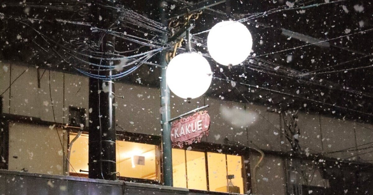 寄り道がてらに、プロポーズされる｜shohei_yoshida