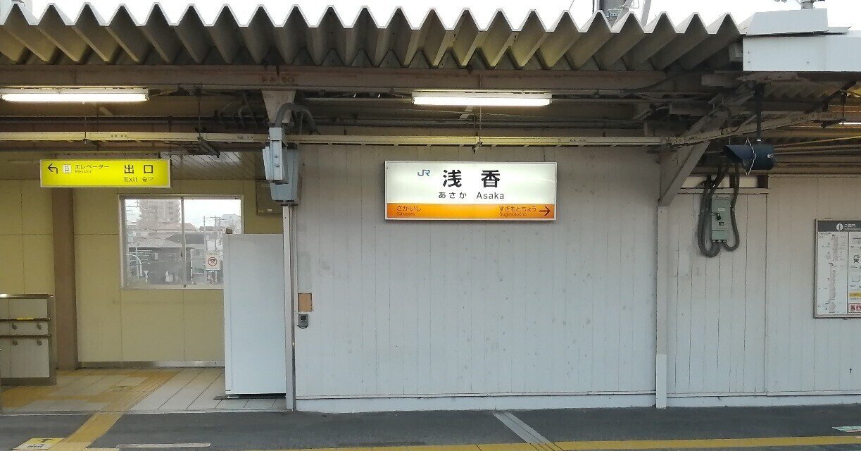 5100沿線民｜note