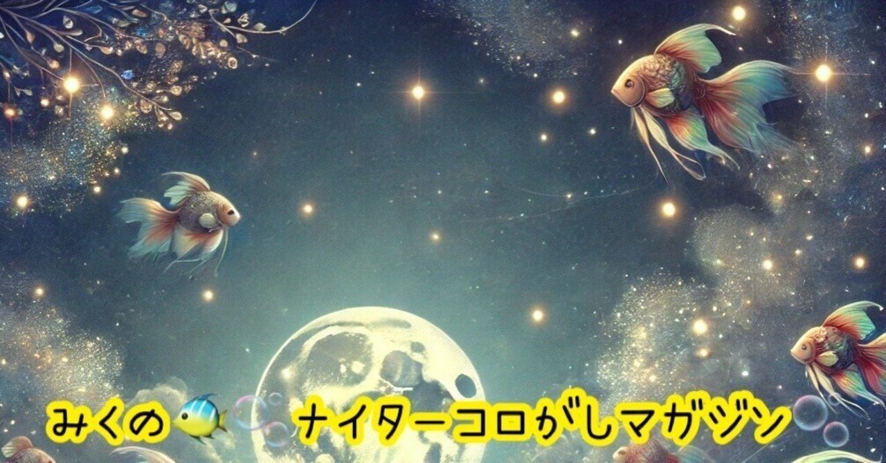 ð ãã€ã¿ãŒð ð«§ã³ããããã¬ãžã³ð«§ç¬¬2ã¬ãŒã¹ð©ã¹ã¿ãŒã30ååã§ã ïžïœmikumiku11