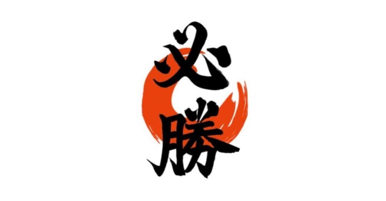 2月4日 桐生競艇 準優9r3点勝負‼️10r‼️｜🔥本ちゃん🔥 イン専門🎯🎯