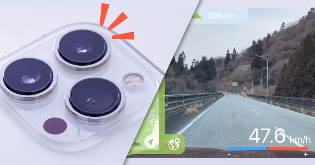 CALINTスマホアプリ 新機能追加バージョン1.7.0リリース！｜株式会社moegi