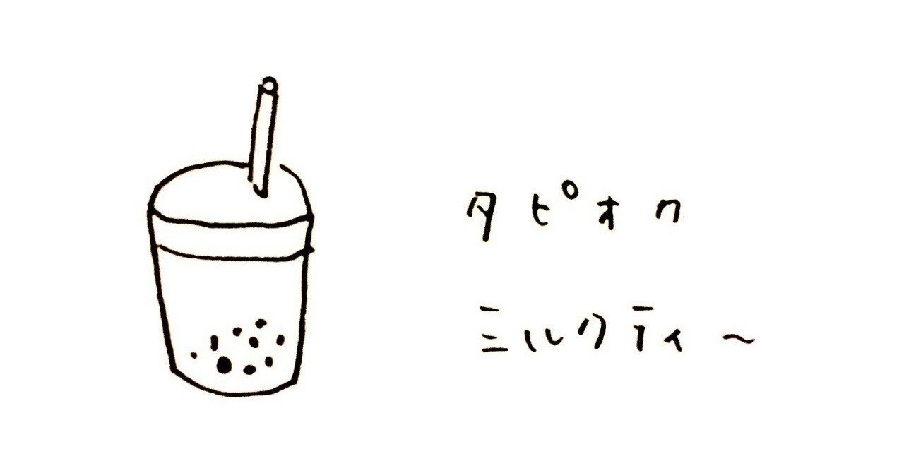 インフルエンサーに流行らせてほしいこと｜xivia | ゼビア