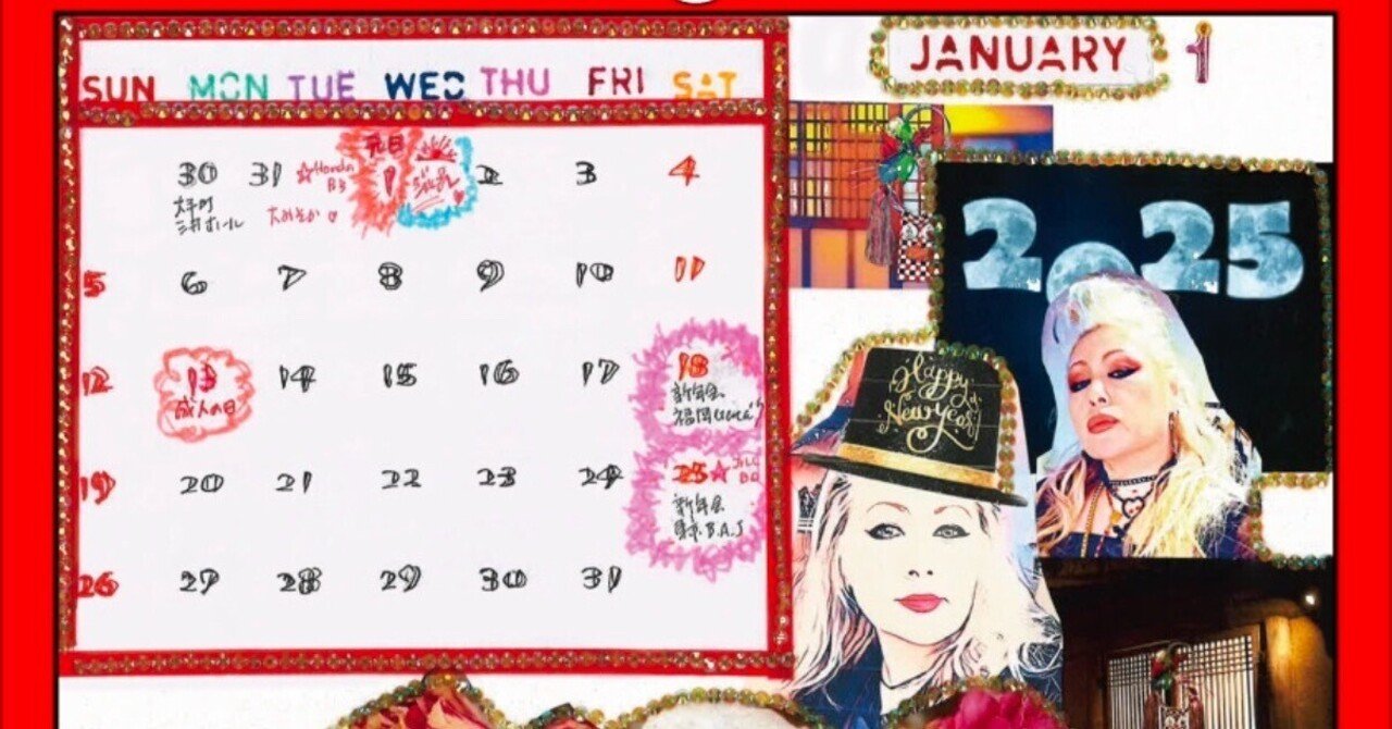 DEAR FRIENDS_自叙伝2025年_RT1月前編｜JILL(PERSONZ)notemagazine