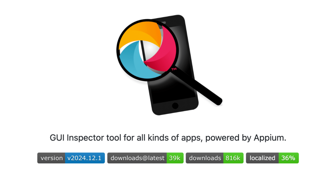 AppiumでUI上の要素を特定する方法 [Appium Inspectorのインストール]｜Tama [企画~デザイン~開発~マーケティング、全部やりたい]