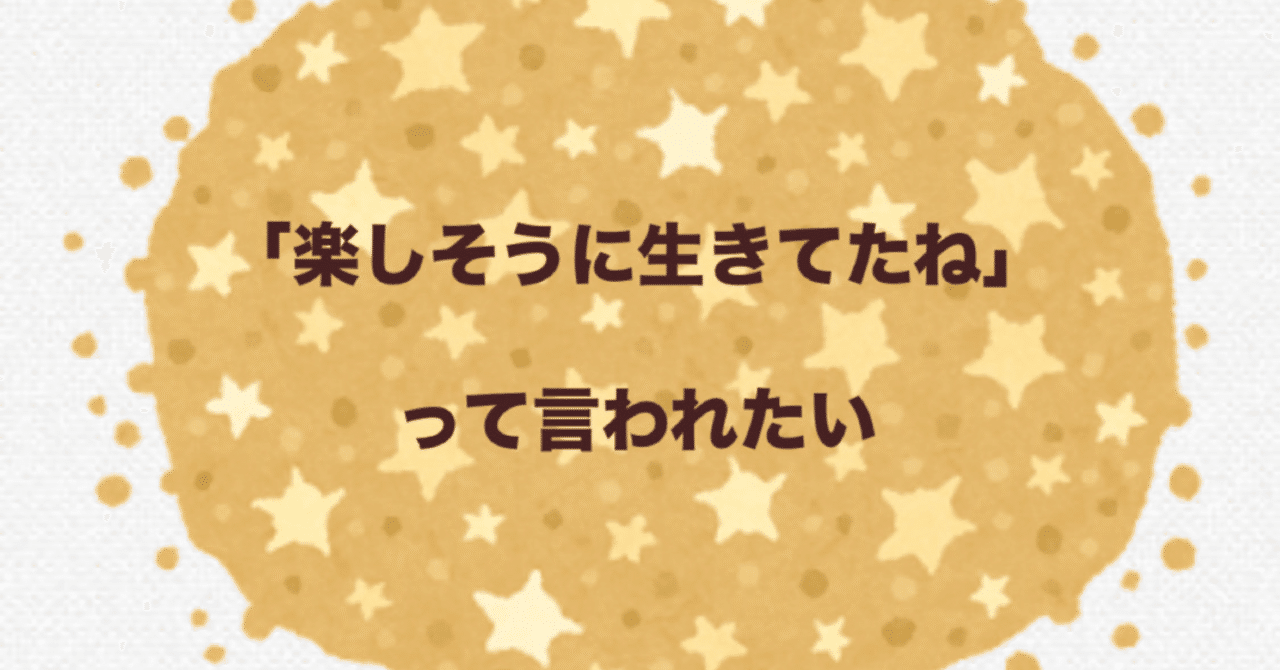 わくわくする未来｜ri_emimi_ri