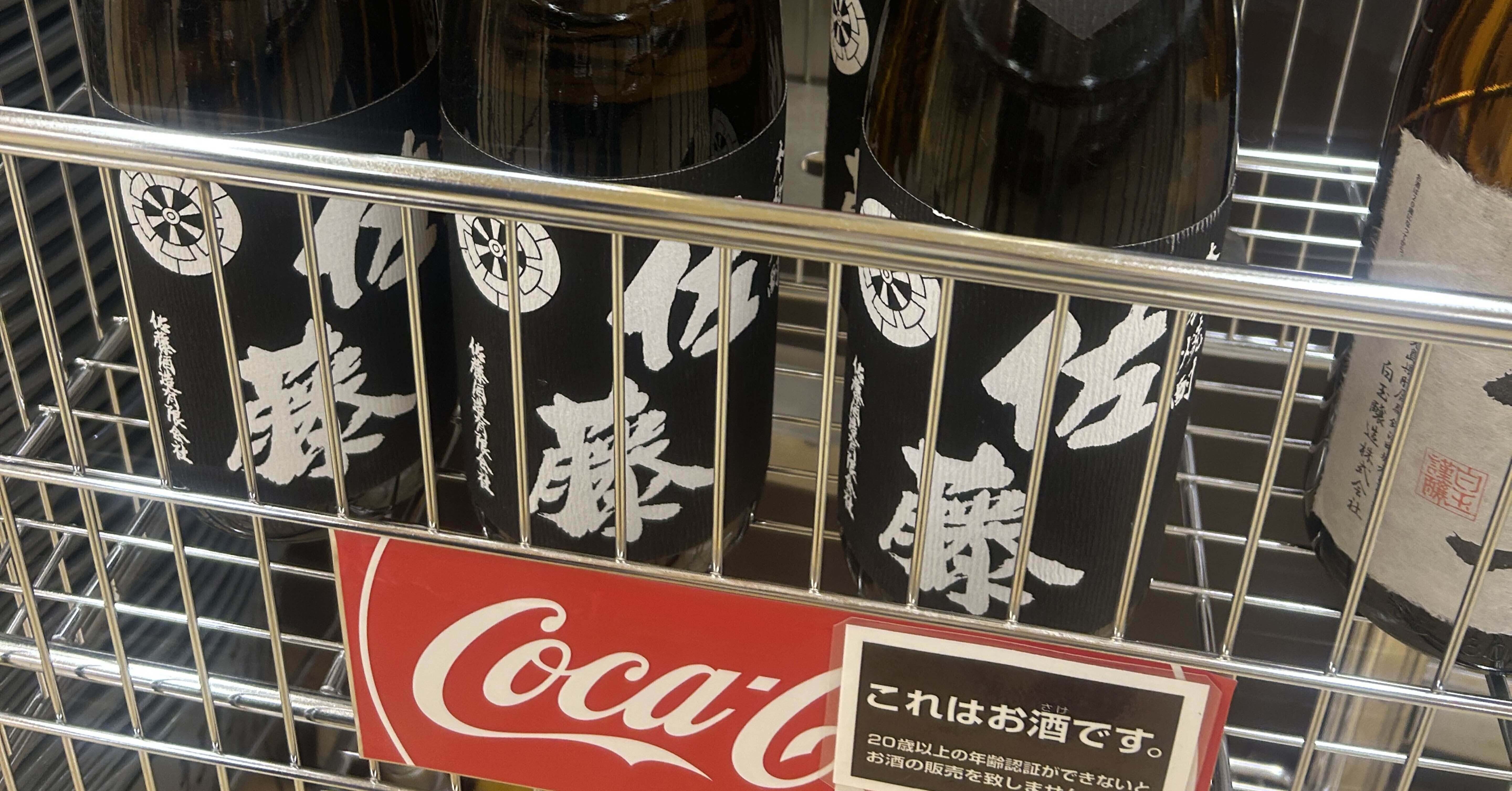 海原 星花｜note