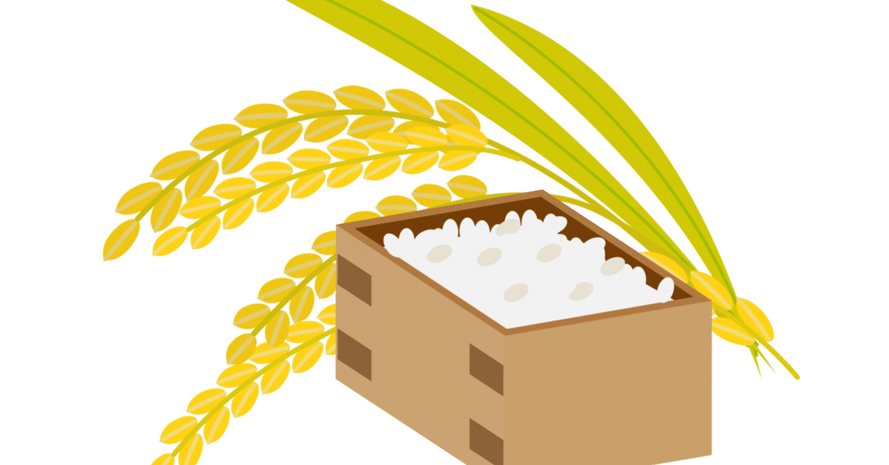 米が高止まりな理由｜ATMAN MUSIC