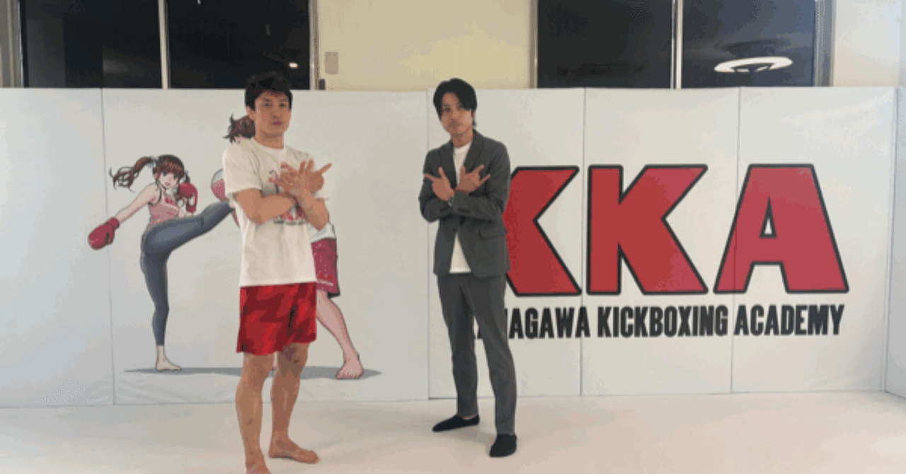 BODYMAKER株式会社、長渕翔社長がKKAにいらっしゃいました。｜Kanagawa Kickboxing Academy