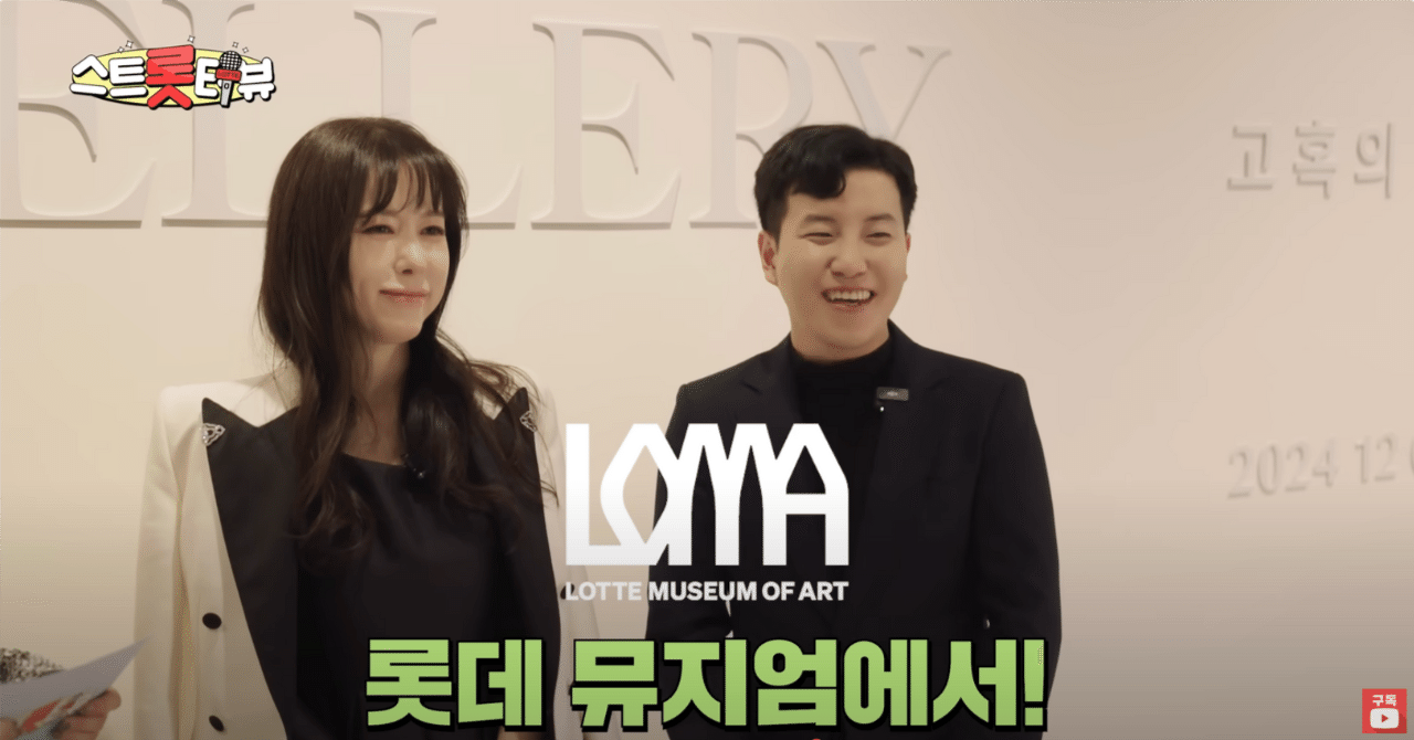 世界で最も美しいジュエリーコレクションを初公開💎 Iストロートゥビュー EP.6｜Kazumi Arikawa | 有川一三