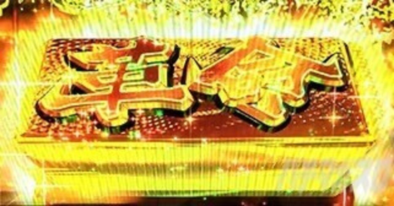 芦屋 8R 11:51｜はなたれ小僧