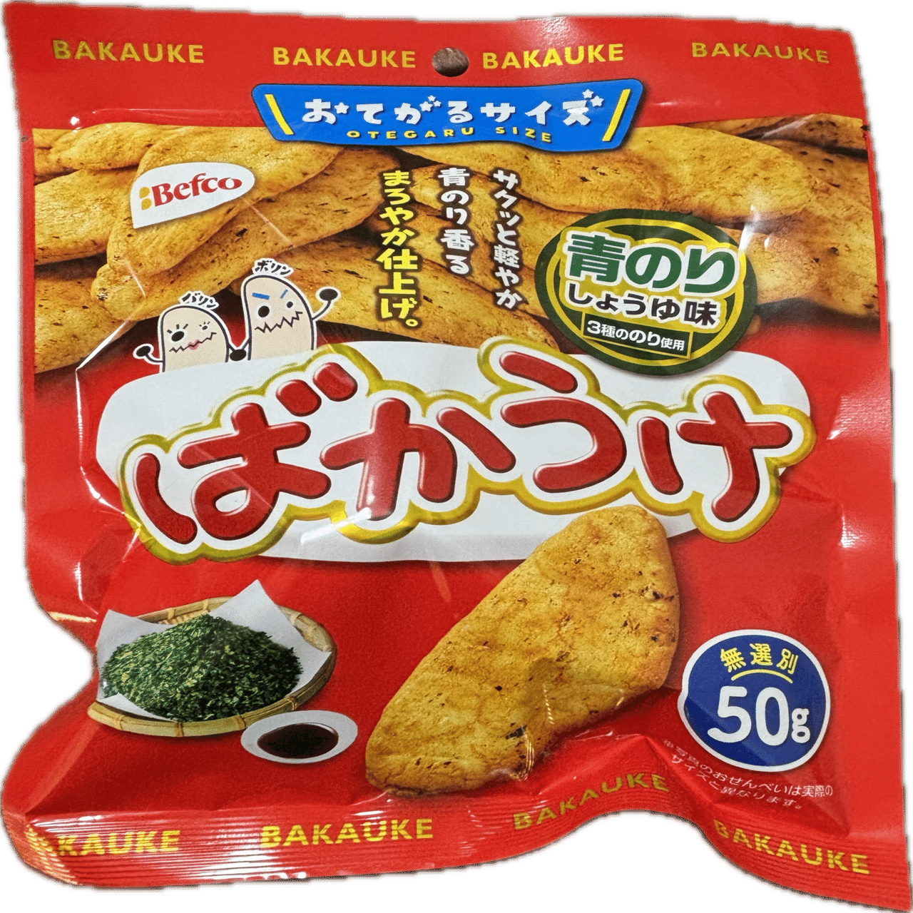 寒さ猛烈！ - t2567cdcasの日記