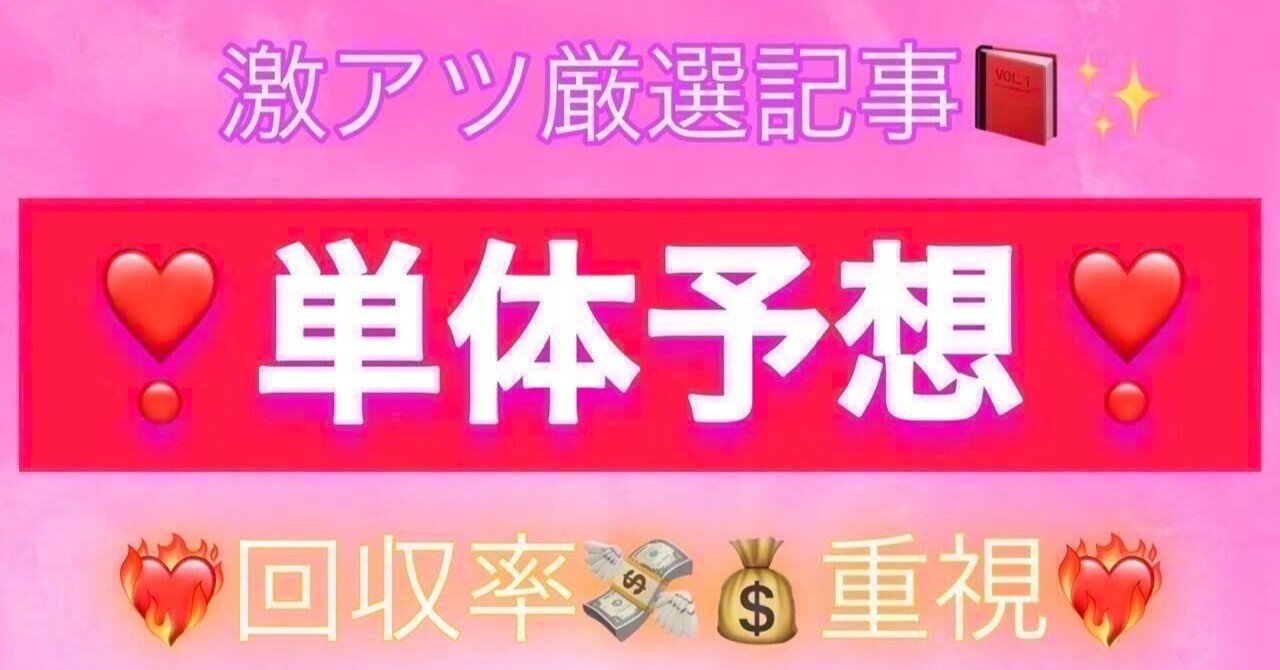 💝単体予想💝🥇【芦屋12r 1412〆】👀💘万舟狙い⚡一撃万舟穴狙い🎯高配当💰｜競艇予想士 ️reika