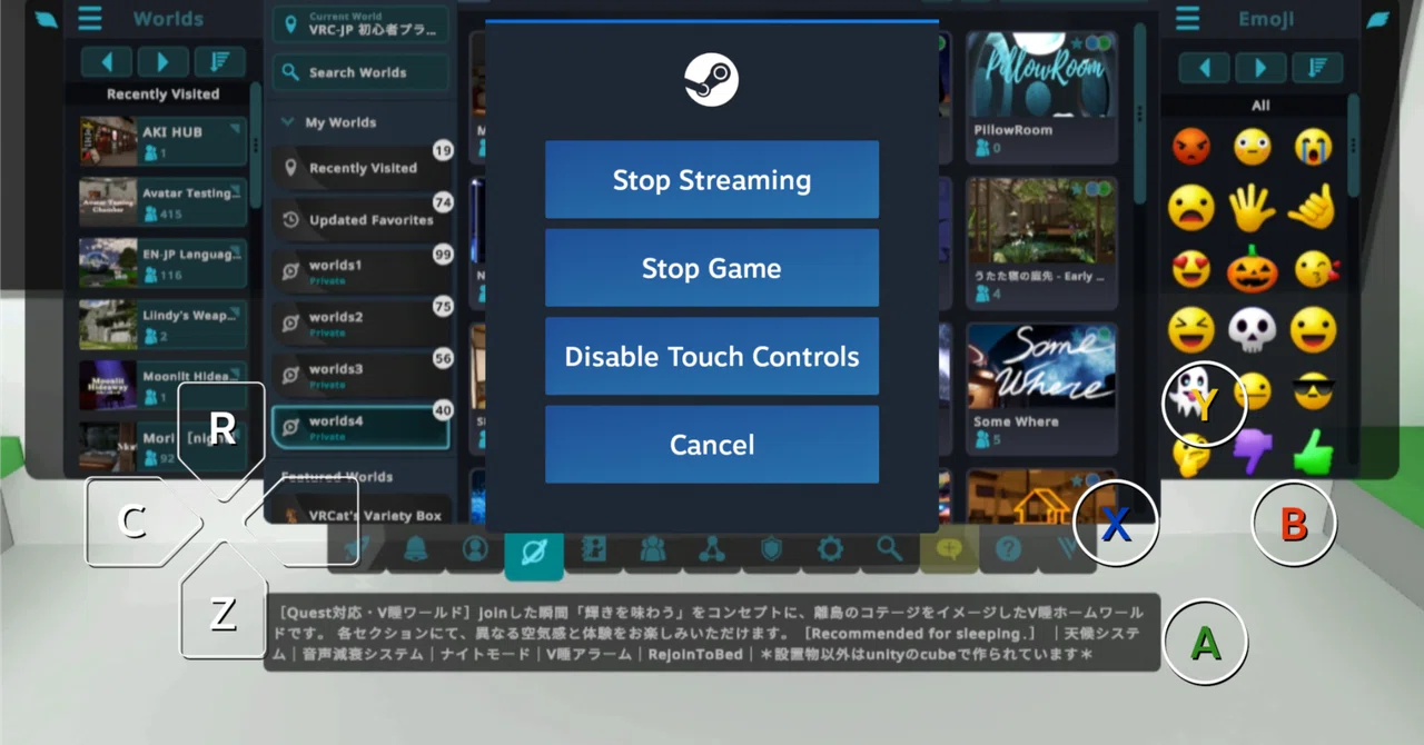 SteamLinkでVRChatをスマホやiPadにミラーリング！簡単プレイガイド【デスクトップVR睡眠】【iPadV睡】｜May ...