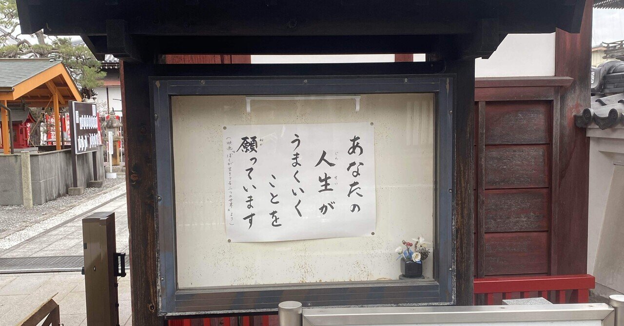 心がほっこり｜wacha-rin