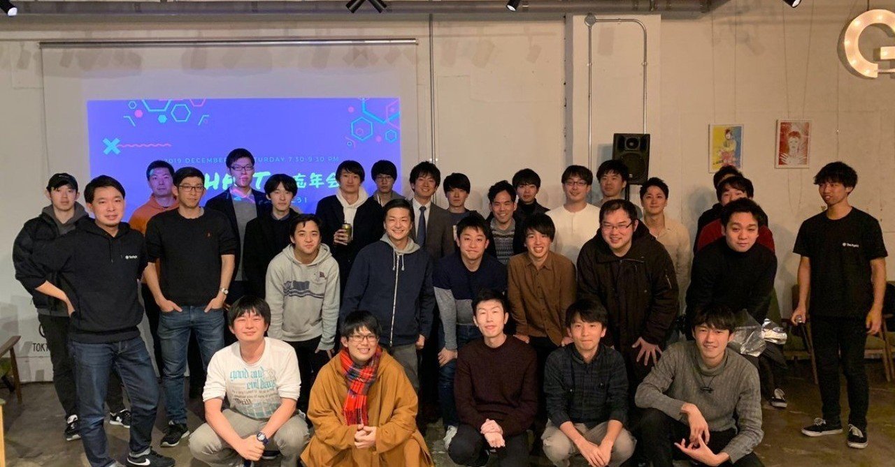 『そうだ、DEVパイセンに聞こう！Techpit大忘年会！』イベントレポート｜Techpit
