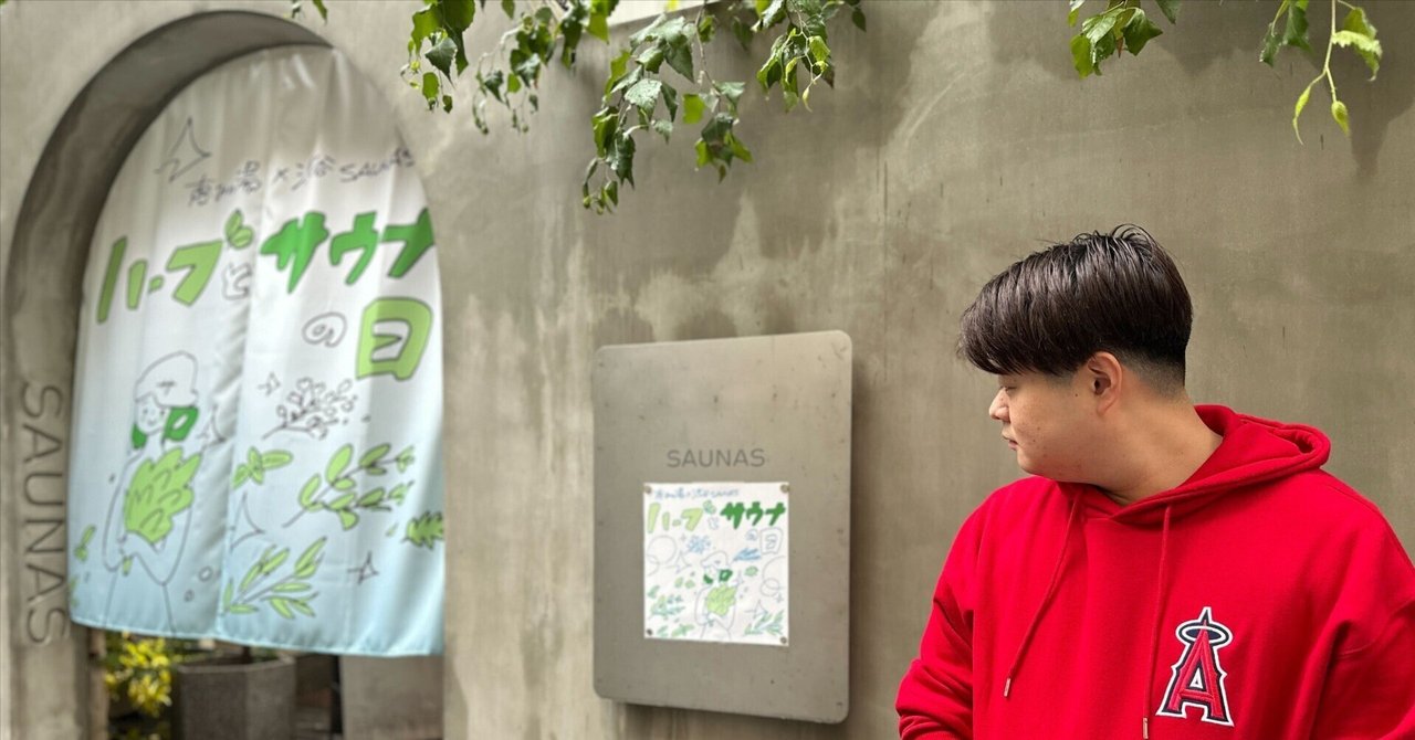 【2024年10月】趣味コラム〜K・Mさん〜｜株式会社Euphonauts/株式会社トライ