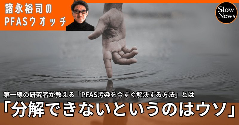 SlowNews | スローニュースの記事一覧｜note（ノート）