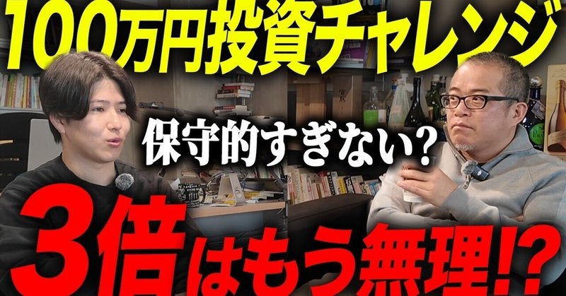 田端信太郎/Shintaro Tabata｜note