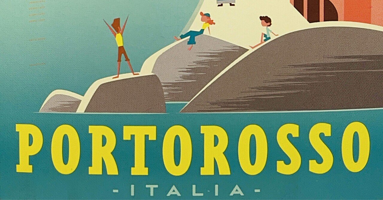 PORTOROSSO −イタリア−｜ochibimommy