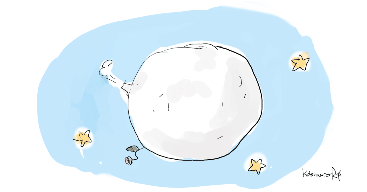 今更だけど『星の王子さま』を読む②｜mbook.26