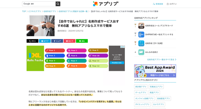 Canva Japan | キャンバ日本公式note｜note