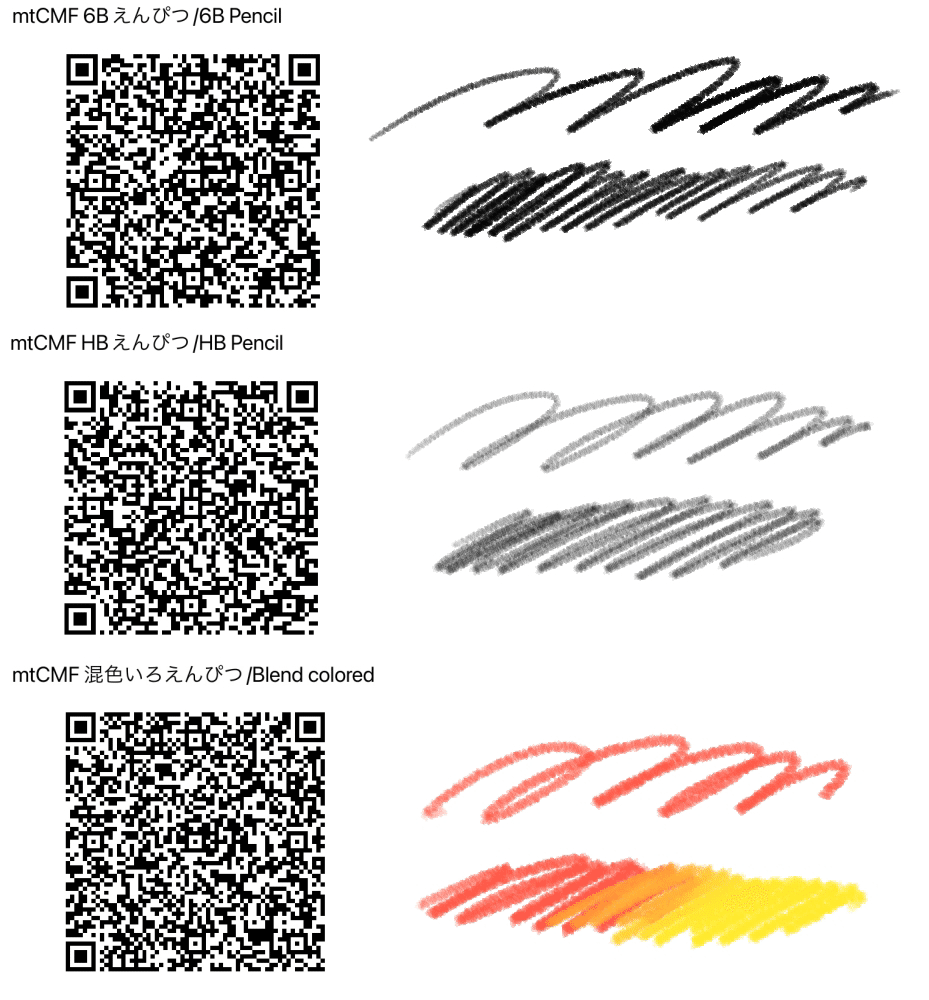 ibisPaint /動画広告なしカスタムブラシ集 小言付き｜hari_motoi